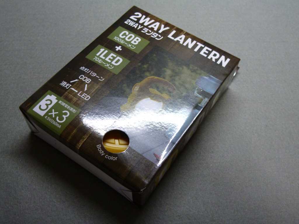 ダイソー 100 円版 COB/LED 2WAY ハンディランタン レビュー – Gadgetopica [ガジェトピカ]